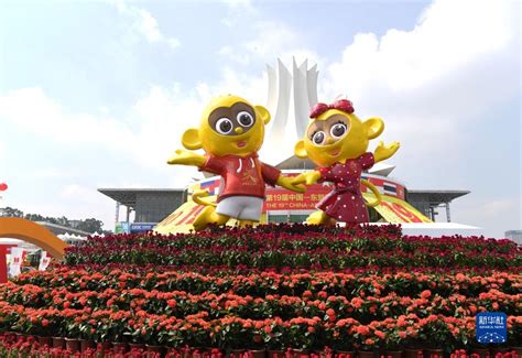 第十九届中国－东盟博览会在南宁开幕新华网