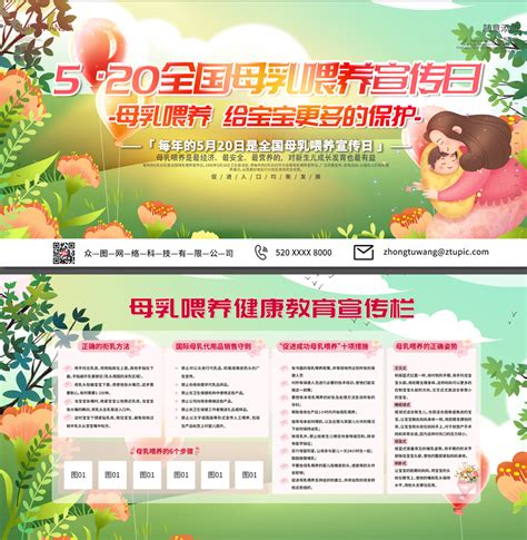 爱耳日素材 爱耳日模板 爱耳日图片免费下载 设图网