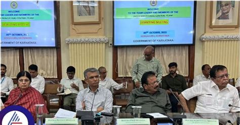 Karnataka Drought ಪರಿಶೀಲನೆ ಪೂರ್ಣಗೊಳಿಸಿದ ಕೇಂದ್ರ ಬರ ಅಧ್ಯಯನ ತಂಡ ಹಣ ಬಿಡುಗಾಗಿ ಬೆನ್ನುಬಿದ್ದ ರಾಜ್ಯ