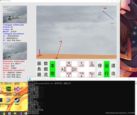 基于opengl的导弹弹道三维可视化 1 osgearth opengl 弹道计算 csdn博客