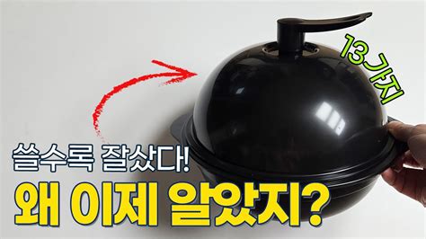 쿠팡에서 최근 난리난 삶의질 수직 상승템 13가지ㅣ살림 쟁여템｜품질 보증｜삶의 질 상승템｜ 갓성비템｜꼭 필요한 추천템｜품절대란｜sns 화제템 Youtube