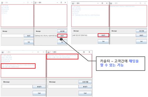 GitHub Choisinhyung PC Project GUI와 JDBC를 사용한 PC방 프로젝트