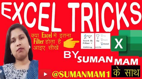 Excel Me Filter Ka Use Kaise Kre Youtube
