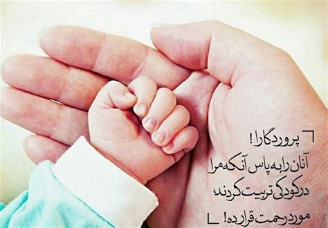 انشا در مورد احترام به پدر و مادر با مقدمه، بدنه و نتیجه گیری