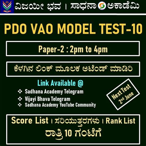Ace The Pdo Vao Exam With Vijayibhavas Free Online Taunt Test 🆂🅿🅰🆁🅳🅷🅰 🆂🅷🅰🅽🅺🅰🆁🅰 Karnatakas All