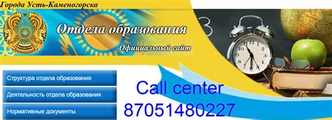 Oouk Vko Gov Kz