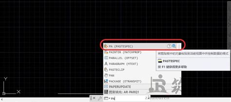 如何将excel表格导入cad? 筑楼人 如何将excel表格导入cad? 筑楼人