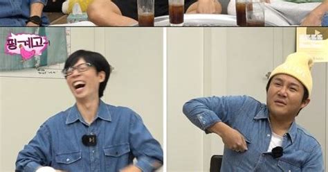 핑계고 공유 유재석 몸은 이소룡 내가 잡아줄 복근 아니다 Oh쎈 리뷰 조선비즈