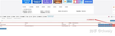 利用web scraper进行网页爬取数据教程 知乎