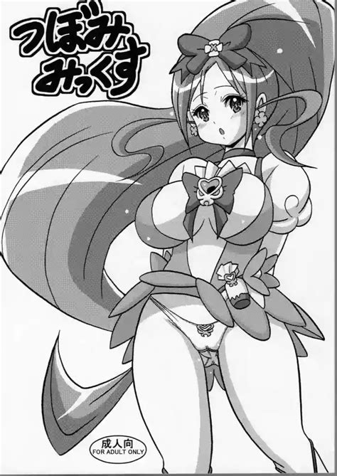 Tsubomi Mix Nhentai Hentai Doujinshi And Manga