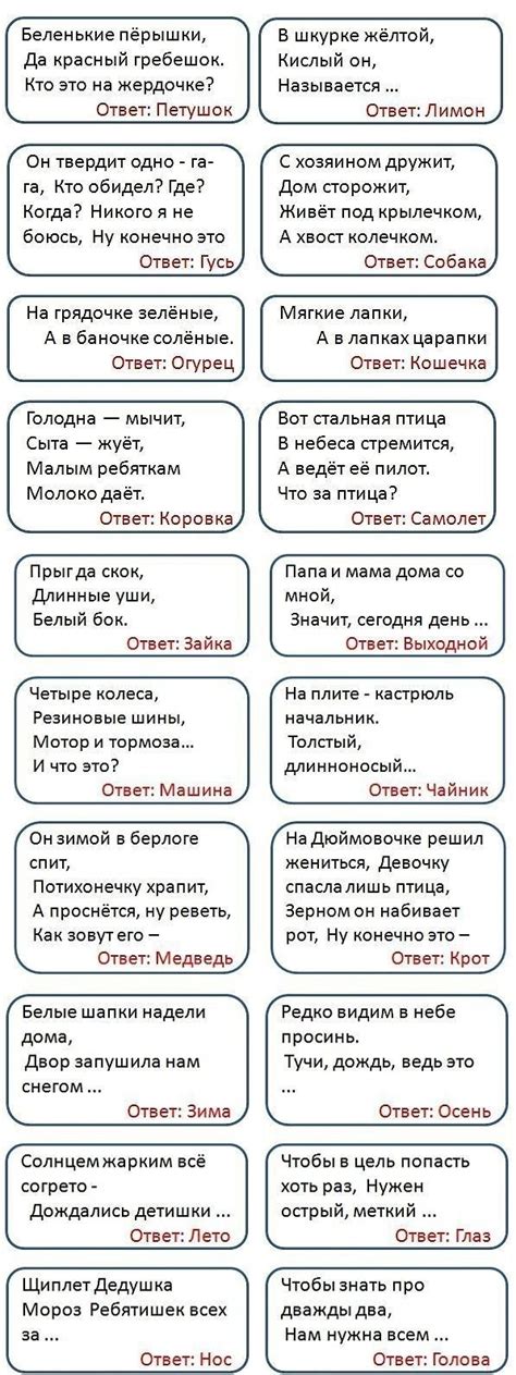 Пин от пользователя Ольга Бондарь на доске для Лизы Детские стишки Дошкольные уроки