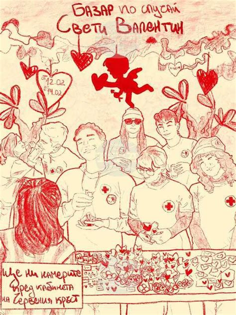 Младежи от Търговищкия ученически парламент и БМЧК организират благотворителен базар за Свети