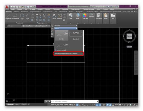 Как изменить масштаб в Автокаде