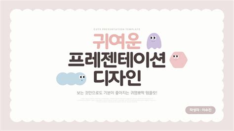 귀여운 무료 이미지・디자인・샘플・템플릿 Canva 캔바