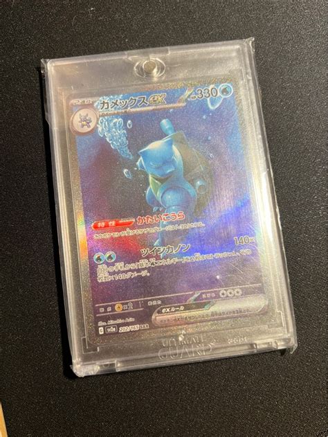 Blastoise Ex Sar Hobbies And Toys Toys And Games On Carousell