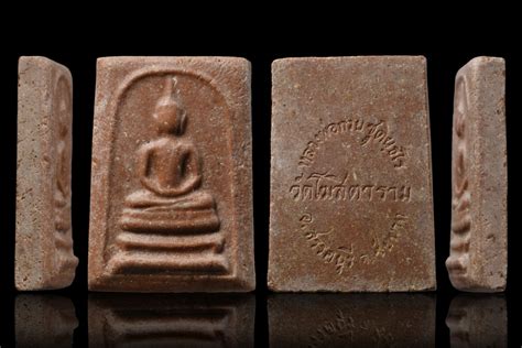 พระสมเด็จหลังตัวหนังสือ สมเด็จแดง หลวงพ่อกวย ชุตินฺธโร วัดโฆสิตาราม ปี 2521 พระเมืองเหนือ