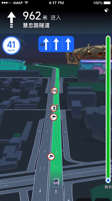 高德地图正式发布视界引擎，用视觉科技革新下一代导航产品 用户 革新 导航