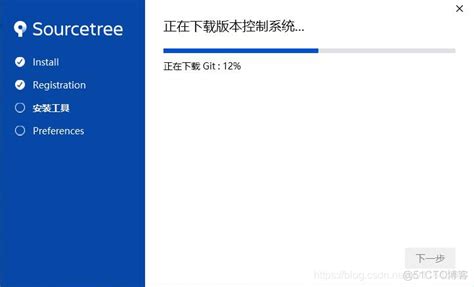 怎么搭建局域网git仓库 Windows搭建局域网gitmob6454cc6ff2b9的技术博客51cto博客
