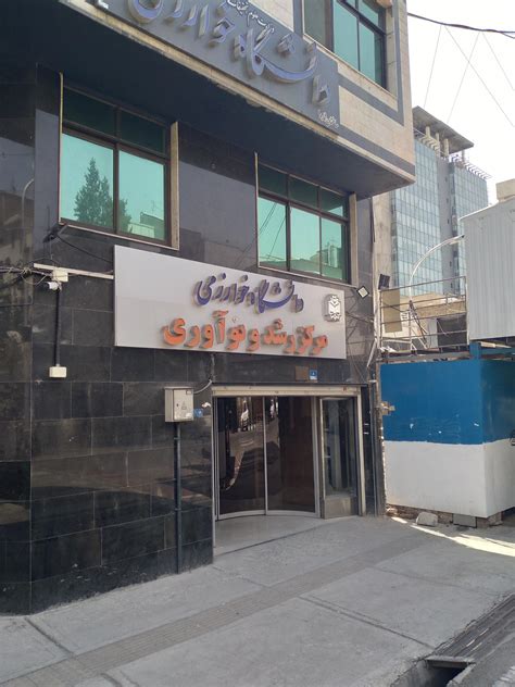 نقشه و مسیریاب نشان