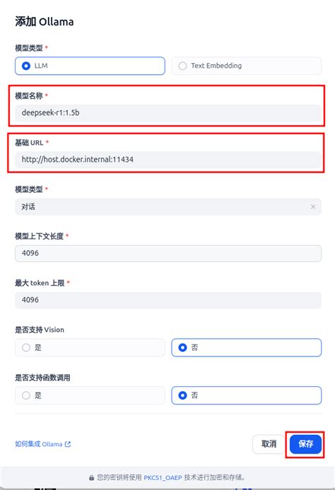 Dify 完全指南（一）：从零搭建开源大模型应用平台（ollamavllm本地模型接入实战）dify接入vllm模型 Csdn博客