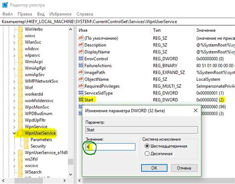 Вин 10 не работает меню пуск Не открывается меню пуск в Windows 10 Не работает кнопка пуск