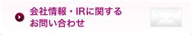 Ir Dvx Inc