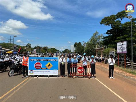 ក្រុមការងារ សហភាពស សហភាពសហព័ន្ធយុវជនកម្ពុជារាជធានីភ្នំពេញ