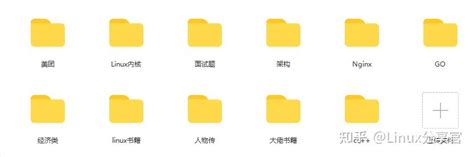 Linux架构设计基础知识大整理一篇就够啦 知乎