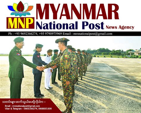 ၃၂ ကြိမ်မြောက် အာဆီယံနိုင်ငံတပ်မတော် ကြည်း များ သေနတ်ပစ်ပြိုင်ပွဲ ဝင်ရောက်ယှဉ်ပြိုင်ရန် မြန