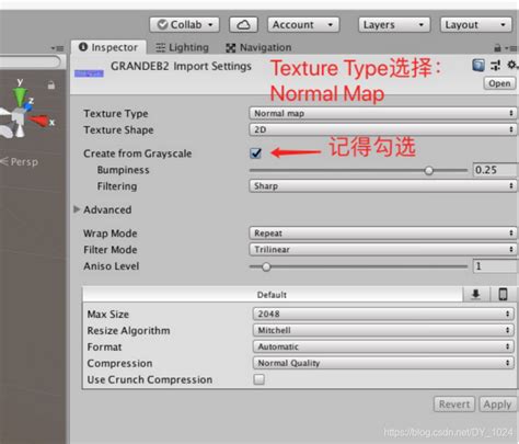 Unity高级功能—法线贴图的制作以及在代码里面进行材质上贴图的切换unity材质如何翻转法线 Csdn博客