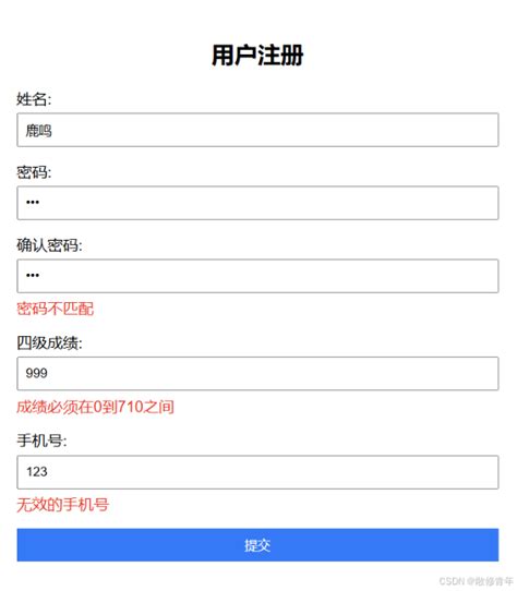 Javascript Csdn博客