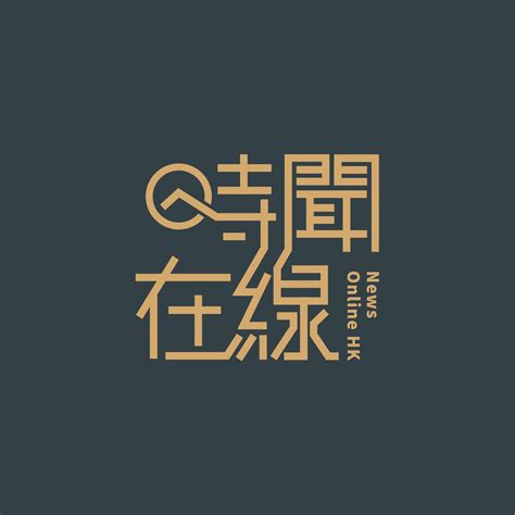 時聞在線 柳應廷推虐心情歌《記憶倒行》永留「最佳位置」給重要之人 孖sunnysupper Moment夢幻聯動 打造專屬愛情吶喊 Mv化身「純純柳」哭崩片場 難忘「真空躺平」睡魔急