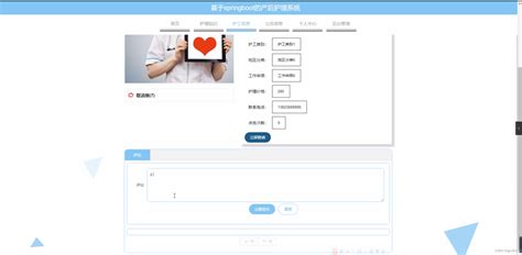 【开题报告】springboot基于springboot的产后护理系统m20z7计算机毕设 Csdn博客