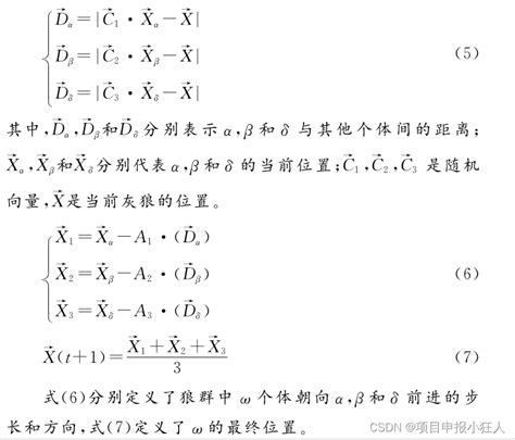 灰狼算法grey Wolf Optimizer跑23个经典测试函数含源码 Csdn博客