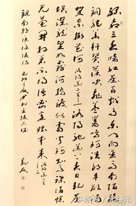 朱壽友、梅躍輝、苗再新、史正學、周湧泉、袁伯秋書法作品 每日頭條