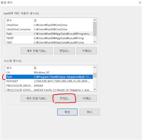 플러터flutter 앱 개발을 위한 안드로이드 스튜디오 2023 최신 기린 설치 윈도우 10
