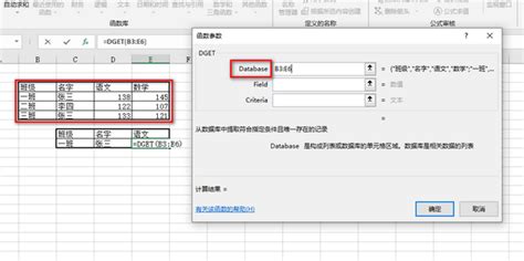 Excel如何进行多条件的数据查找返回360新知