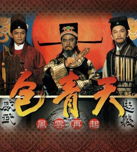 狄龙包青天 狄龙还珠格格 大山谷图库