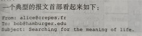 计算机网络 应用层 电子邮件协议：smtp、pop3、imappop3是属于哪一层 Csdn博客