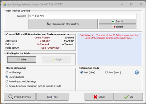 Multiple Orientations How To Pvsyst Forum