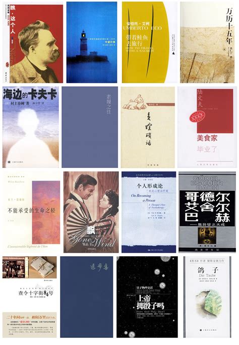 书籍封面 高清图片，堆糖，美图壁纸兴趣社区
