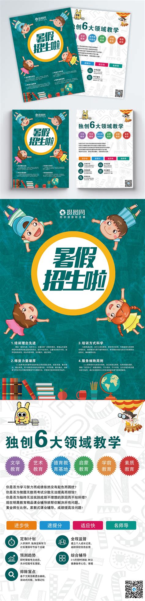 여름 훈련 잎 이미지 사진 400242366 무료 다운로드