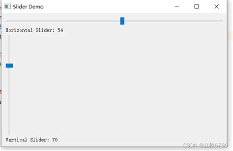 Pyqt 滑动条控件qslider