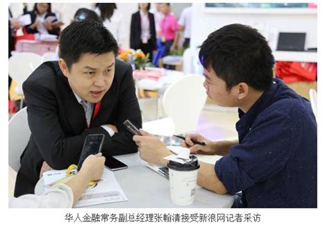 跃坤第九届深圳金博会 上市系互金平台参展比例增加 联商专栏