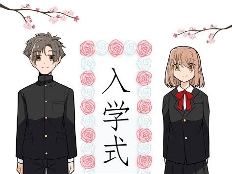 中学校の入学式｜無料イラスト素材サイト｜ハロー！kjイラストネット｜登録不要・商用利用可・ダウンロード無制限！