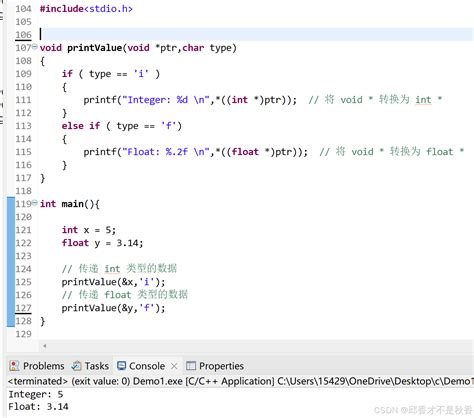 【c】void 指针在c中有哪些用法？void Ptr Csdn博客