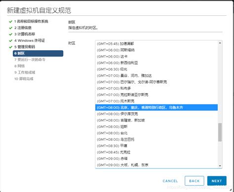 Vsphere 6 5虚拟机模板的创建和使用（windows与linux） 腾讯云开发者社区 腾讯云