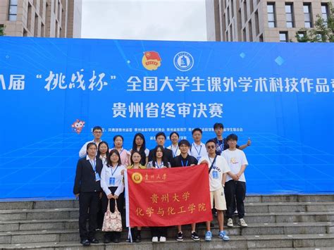 喜报我院学子在第十八届挑战杯大学生课外学术科技作品竞赛中取得佳绩