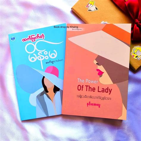 မီးယပ်ရောဂါအကြောင်းသိကောင်းစရာအဖြာဖြာ Sarphat