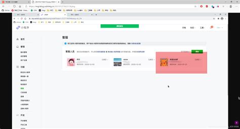 uniapp微信小程序唤起微信界面的聊天客服 app唤醒微信小程序客服 csdn博客